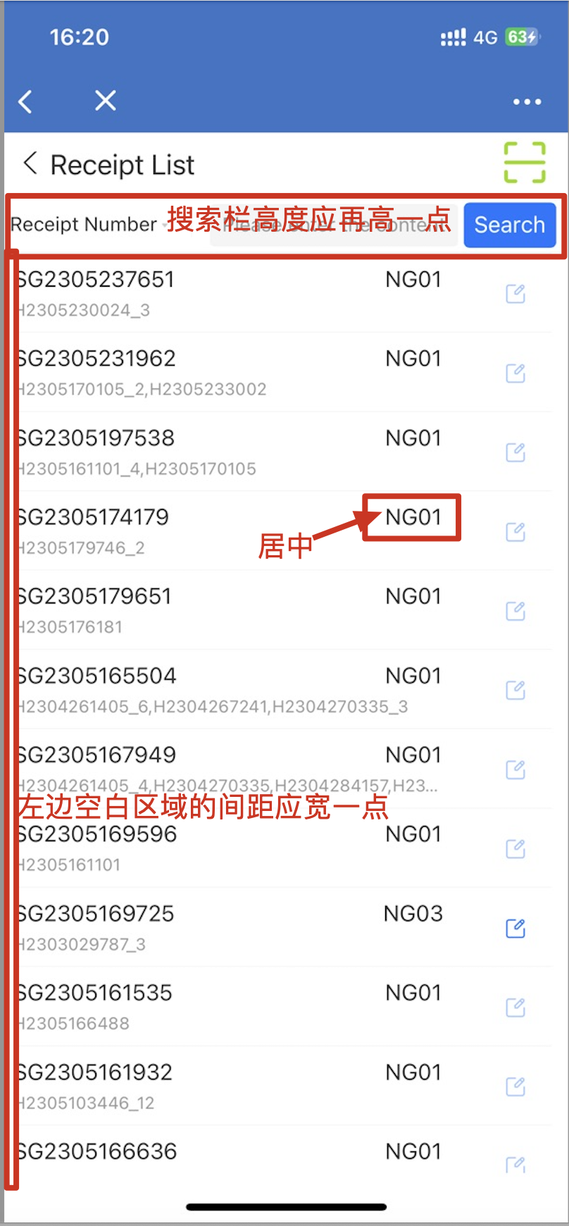 Bug 2670 【h5 赫德智能仓库系统 签收单】签收单列表样式需调整 物流管理系统 禅道